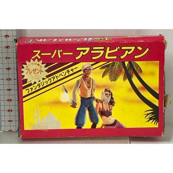箱・マニュアル・ソフト・ケースのセット販売です。その他の付属品はないものとご理解下さい。バックアップ電池の交換は行っておりません。箱に強い傷み、スレ、ヨレ、ヤケ、剥し跡、があります。※注意事項※■付録等の付属品がある商品の場合、記載されてい...