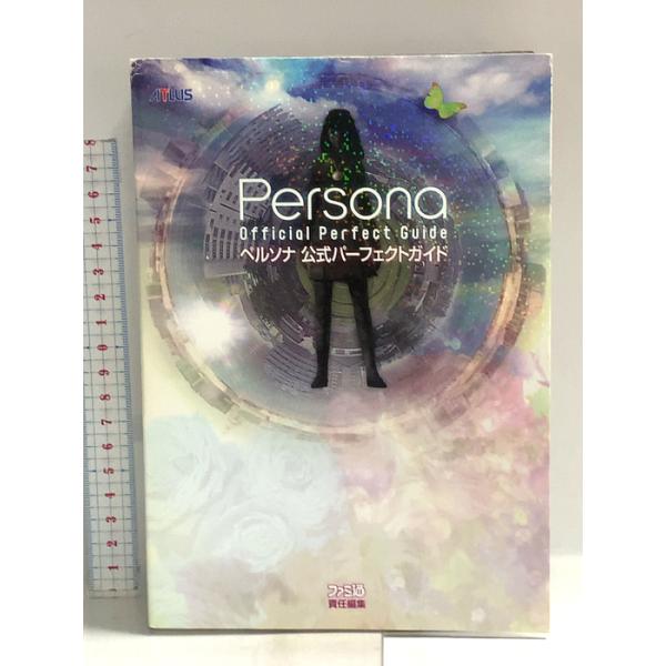 表紙にスレ、ヨレ、ヤケ、シミ、傷み、天地小口にスレ、本にヨレ、があります。本を読むことに支障はございません。※注意事項※■商品・状態はコンディションガイドラインに基づき、判断・出品されております。■付録等の付属品がある商品の場合、記載されて...