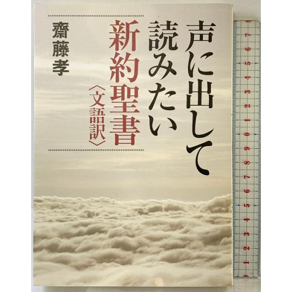 表紙にスレ、ヨレ、多少のヤケ、天地小口に多少のシミ、スレ、があります。本を読むことに支障はございません。※注意事項※■商品・状態はコンディションガイドラインに基づき、判断・出品されております。■付録等の付属品がある商品の場合、記載されていな...