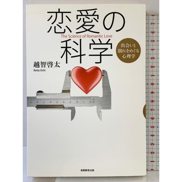 表紙にスレ、ヨレ、多少のヤケ、天地小口にヤケ、スレ、シミ、本に角の折り込み、折れ目、があります。本を読むことに支障はございません。※注意事項※■商品・状態はコンディションガイドラインに基づき、判断・出品されております。■付録等の付属品がある...