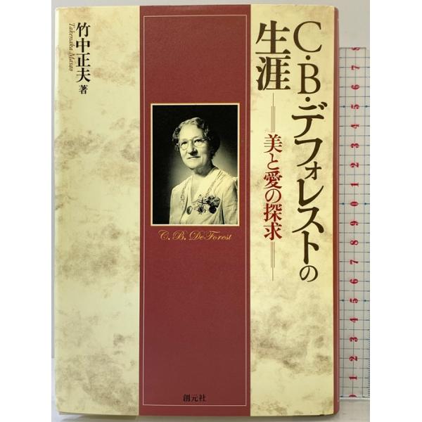 表紙にスレ、ヨレ、傷み、ヤケ、天地小口にヤケ、シミ、本に多少のシミ、多少のヤケ、があります。本を読むことに支障はございません。※注意事項※■商品・状態はコンディションガイドラインに基づき、判断・出品されております。■付録等の付属品がある商品...