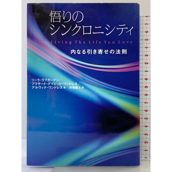 表紙にスレ、ヨレ、天地小口にスレ、シミ、多少のヤケ、本に多少のヨレ、があります。本を読むことに支障はございません。※注意事項※■商品・状態はコンディションガイドラインに基づき、判断・出品されております。■付録等の付属品がある商品の場合、記載...