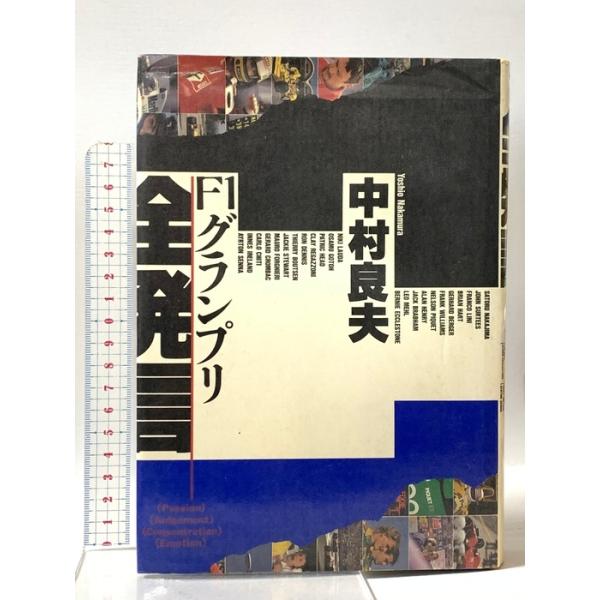 表紙にスレ、ヨレ、ヤケ、シミ、天地小口にヤケ、シミ、本にヨレ、ヤケ、があります。本を読むことに支障はございません。※注意事項※■商品・状態はコンディションガイドラインに基づき、判断・出品されております。■付録等の付属品がある商品の場合、記載...