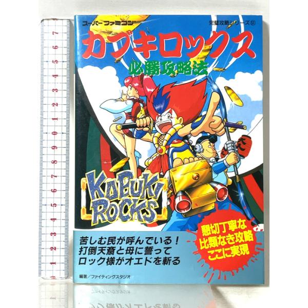 表紙にスレ、ヨレ、ヤケ、天地小口にスレ、多少のヤケ、があります。本を読むことに支障はございません。※注意事項※■商品・状態はコンディションガイドラインに基づき、判断・出品されております。■付録等の付属品がある商品の場合、記載されていない物は...