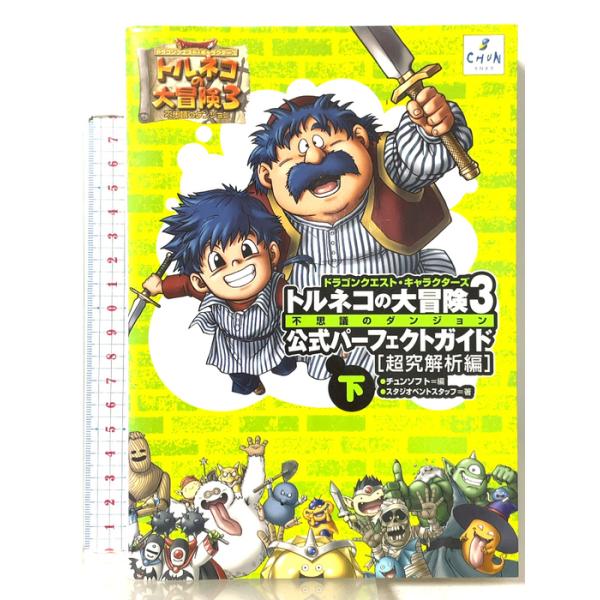 表紙にスレ、ヨレ、天地小口にスレ、多少のヤケ、があります。本は良好です。※注意事項※■商品・状態はコンディションガイドラインに基づき、判断・出品されております。■付録等の付属品がある商品の場合、記載されていない物は『付属なし』とご理解下さい。※