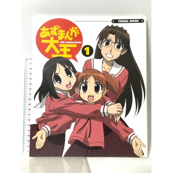 表紙にスレ、ヨレ、天地小口にスレ、シミ、本にシミ、があります。本を読むことに支障はございません。※注意事項※■商品・状態はコンディションガイドラインに基づき、判断・出品されております。■付録等の付属品がある商品の場合、記載されていない物は『...