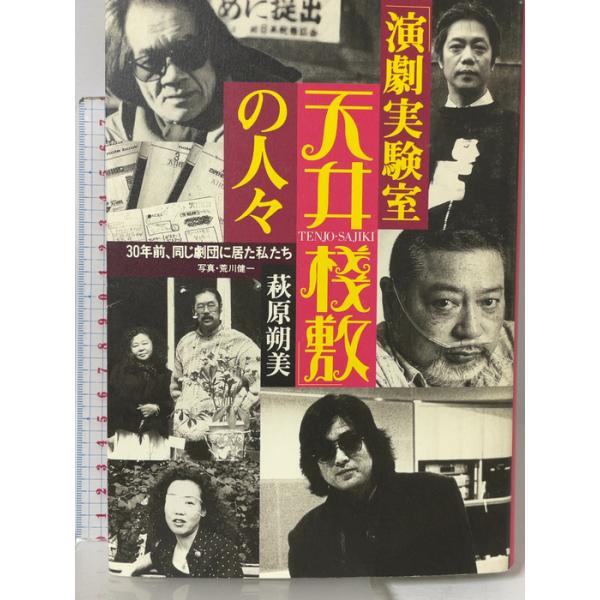 表紙にスレ、ヨレ、ヤケ、天地小口にスレ、多少のスレ、多少のヤケ、があります。本を読むことに支障はございません。※注意事項※■商品・状態はコンディションガイドラインに基づき、判断・出品されております。■付録等の付属品がある商品の場合、記載され...