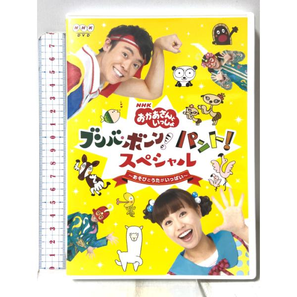 発売元は「NHKエンタープライズ」です。リーフレット・ディスク・ケースのセット販売です。その他の付属品はないものとご理解下さい。盤面にスレ、くもり、ケースにスレ、があります。※注意事項※■付録等の付属品がある商品の場合、記載されていない物は...