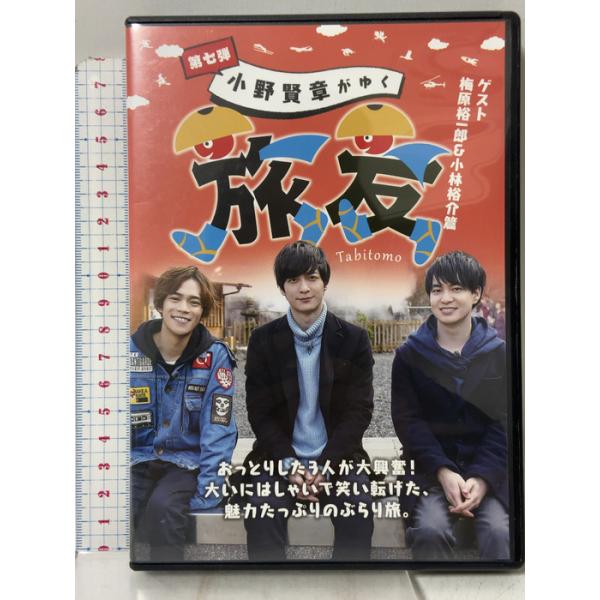 バーコードがありません。発売元は「アニモプロデュース」です。リーフレット・ディスク・ケースのセット販売です。その他の付属品はないものとご理解下さい。盤面は良好です。ケースにスレ、があります。※注意事項※■付録等の付属品がある商品の場合、記載...