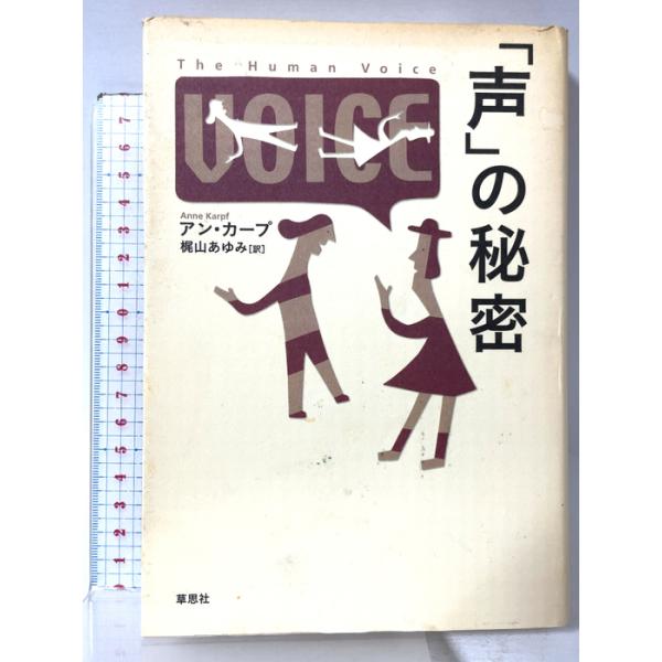 表紙にスレ、ヨレ、ヤケ、天地小口にスレ、ヤケ、シミ、があります。本を読むことに支障はございません。※注意事項※■商品・状態はコンディションガイドラインに基づき、判断・出品されております。■付録等の付属品がある商品の場合、記載されていない物は...