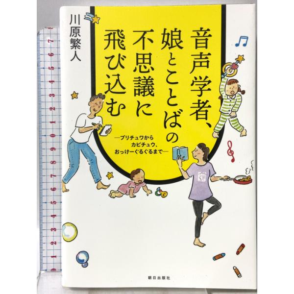 表紙にスレ、ヨレ、天地小口にスレ、多少のヨレ、があります。本は良好です。※注意事項※■商品・状態はコンディションガイドラインに基づき、判断・出品されております。■付録等の付属品がある商品の場合、記載されていない物は『付属なし』とご理解下さい。※