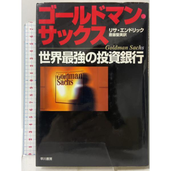 表紙にスレ、ヨレ、ヤケ、天地小口にスレ、白ページや見返しに剥し跡、があります。本を読むことに支障はございません。※注意事項※■商品・状態はコンディションガイドラインに基づき、判断・出品されております。■付録等の付属品がある商品の場合、記載さ...