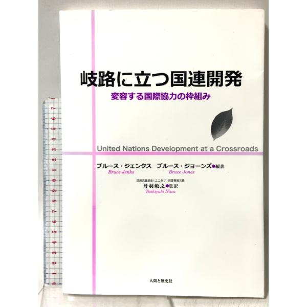表紙にスレ、ヨレ、ヤケ、シミ、天地小口にスレ、本に多少のヨレ、があります。本を読むことに支障はございません。※注意事項※■商品・状態はコンディションガイドラインに基づき、判断・出品されております。■付録等の付属品がある商品の場合、記載されて...