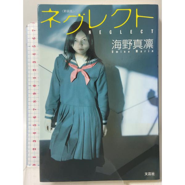 表紙にスレ、ヨレ、ヤケ、天地小口にスレ、ヤケ、シミ、本にヨレ、ヤケ、シミ、があります。本を読むことに支障はございません。※注意事項※■商品・状態はコンディションガイドラインに基づき、判断・出品されております。■付録等の付属品がある商品の場合...