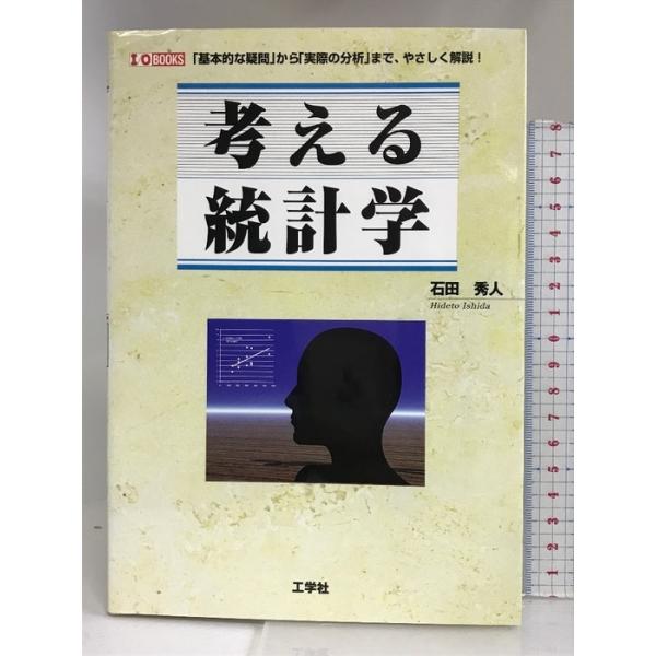 本にスレ、ヨレ、ヤケ、シミがあります。本は良好です。※注意事項※■商品・状態はコンディションガイドラインに基づき、判断・出品されております。■付録等の付属品がある商品の場合、記載されていない物は『付属なし』とご理解下さい。※ ポイント消化 ...