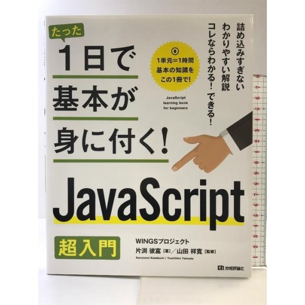 多少のスレ、ヨレ等使用感のみで良好です。※注意事項※■商品・状態はコンディションガイドラインを参考に、判断・出品されております。状態については説明文を一読ください。■付録等の付属品がある商品の場合、記載されていない物は『付属なし』とご理解下...