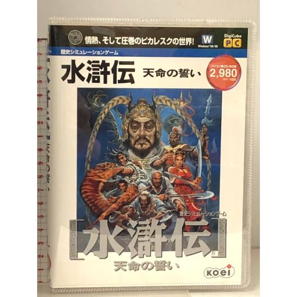 マニュアル・ディスク・ケースのセット販売です。その他の付属品はないもとのご理解下さい。ダウンロードコード・プロダクトコード等がある場合でも、使用の可否について保証致しかねます。盤面にスレ、キズ、ケースにスレ、ヨレ、マニュアルにヤケ、がありま...