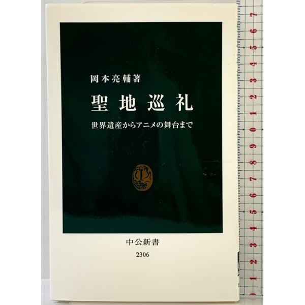 表紙にスレ、ヨレ、多少のヤケ、天地小口に多少のスレ、多少のシミ、本に角の折れ目、ヨレ、があります。本を読むことに支障はございません。※注意事項※■商品・状態はコンディションガイドラインに基づき、判断・出品されております。■付録等の付属品があ...