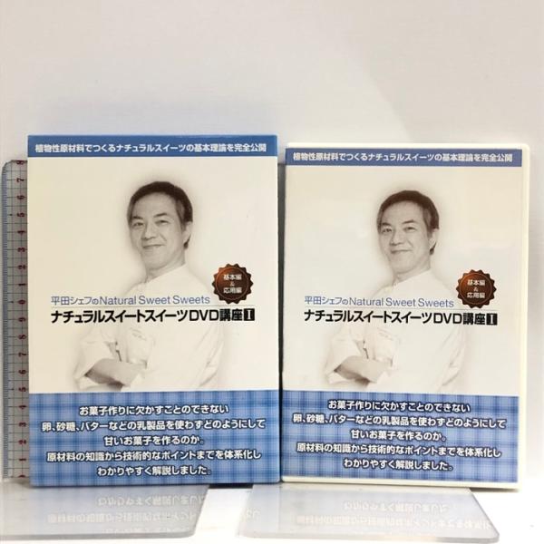 バーコードがありません。スリーブケース・ブックレット・ディスク・ケースのセット販売です。その他の付属品はないもとのご理解下さい。盤面に多少のキズ、くもり、があります。※注意事項※■付録等の付属品がある商品の場合、記載されていない物は『付属な...
