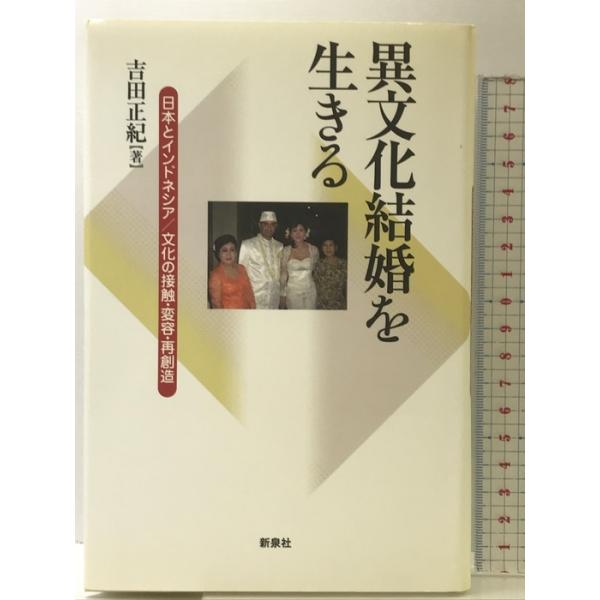 表紙にスレ、ヨレ、多少のヤケ、天地小口に多少のスレ、本に多少の歪み、があります。本を読むことに支障はございません。※注意事項※■商品・状態はコンディションガイドラインに基づき、判断・出品されております。■付録等の付属品がある商品の場合、記載...