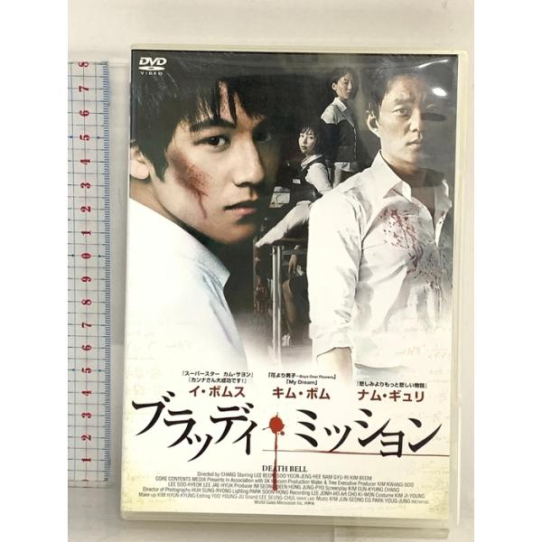 ディスク・ケースのセット販売です。その他の付属品はないもとのご理解下さい。盤面に多少のスレ、キズ、くもり、ケースにスレ、があります。※注意事項※■付録等の付属品がある商品の場合、記載されていない物は『付属なし』とご理解下さい。