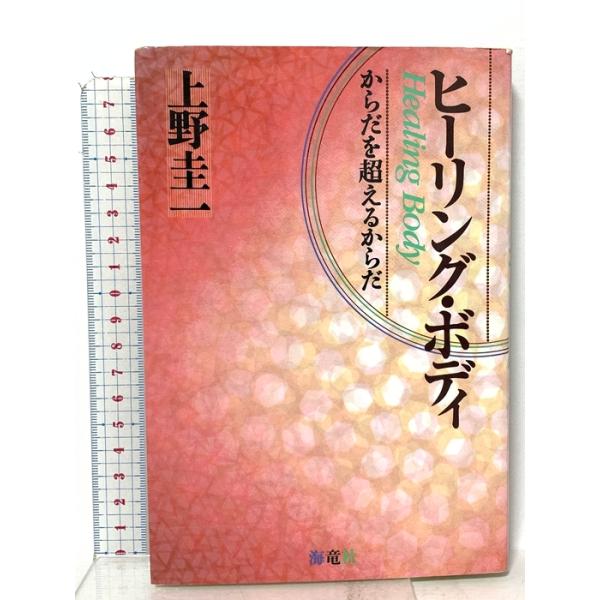 表紙にスレ、ヨレ、ヤケ、天地小口にスレ、シミ、本に多少のヤケ、シミ、があります。本を読むことに支障はございません。※注意事項※■商品・状態はコンディションガイドラインに基づき、判断・出品されております。■付録等の付属品がある商品の場合、記載...
