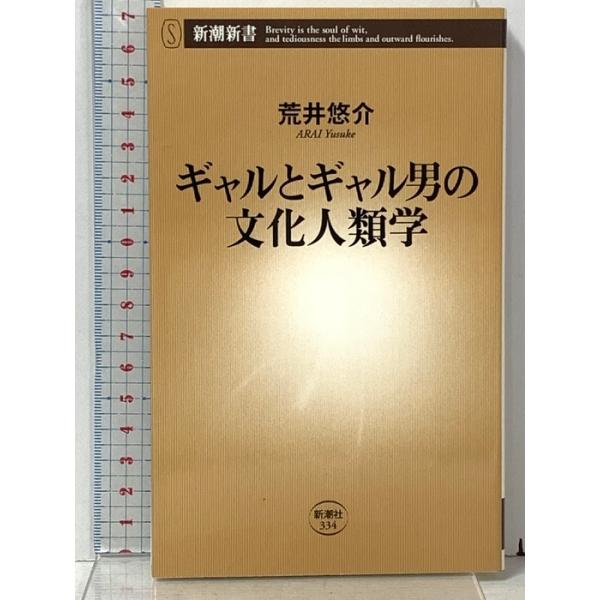 表紙にスレ、ヨレ、ヤケ、天地小口にスレ、があります。本は良好です。※注意事項※■商品・状態はコンディションガイドラインに基づき、判断・出品されております。■付録等の付属品がある商品の場合、記載されていない物は『付属なし』とご理解下さい。※