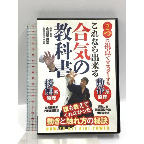 ディスク・ケースのセット販売です。その他の付属品はないもとのご理解下さい。盤面は良好です。ケースにスレ、へこみ、つぶれ、があります。※注意事項※■付録等の付属品がある商品の場合、記載されていない物は『付属なし』とご理解下さい。 ポイント消化...