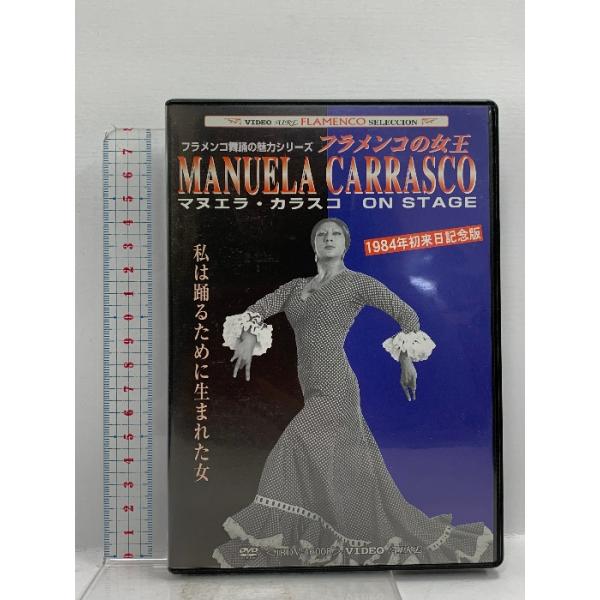 バーコードがありません。番号「IBDV-16008」の商品です。発売元は「イベリア」です。ディスク・ケースのセット販売です。その他の付属品はないもとのご理解下さい。盤面は良好です。ケースにスレ、があります。※注意事項※■付録等の付属品がある...