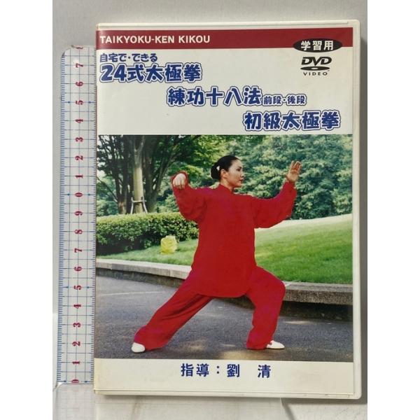 ディスク・ケースのセット販売です。その他の付属品はないものとご理解下さい。ジャケットにヤケ、盤面は良好です。ケースにスレ、があります。※注意事項※■付録等の付属品がある商品の場合、記載されていない物は『付属なし』とご理解下さい。