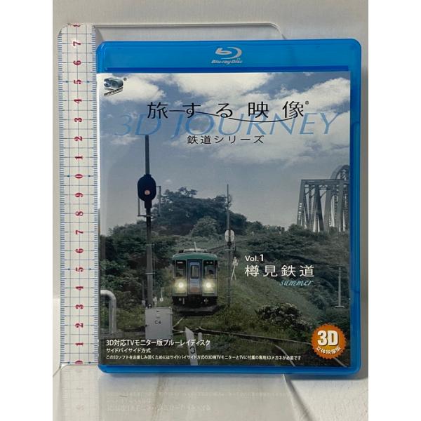 BD-R仕様のディスクです。リーフレット・ディスク・ケースのセット販売です。その他の付属品はないものとご理解下さい。盤面は良好です。ケースにスレ、があります。※注意事項※■付録等の付属品がある商品の場合、記載されていない物は『付属なし』とご...