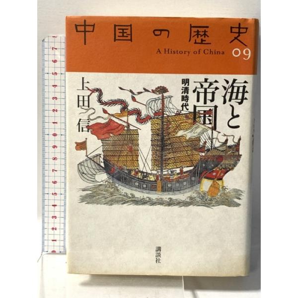 月報付き。表紙にスレ、ヨレ、ヤケ、天地小口にスレ、ヨレ、ヤケ、シミ、本にヨレ、ヤケ、があります。本を読むことに支障はございません。※注意事項※■商品・状態はコンディションガイドラインに基づき、判断・出品されております。■付録等の付属品がある...