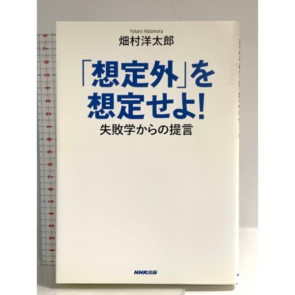 表紙にスレ、ヨレ、天地小口に多少のスレ、本にヤケ、があります。本を読むことに支障はございません。※注意事項※■商品・状態はコンディションガイドラインに基づき、判断・出品されております。■付録等の付属品がある商品の場合、記載されていない物は『...