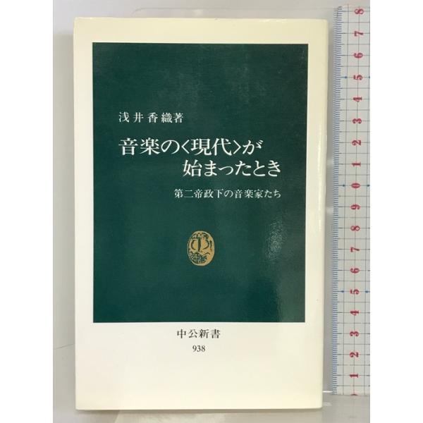 表紙にスレ、ヨレ、ヤケ、天地小口に多少のヤケ、スレ、本にヨレ、があります。本を読むことに支障はございません。※注意事項※■商品・状態はコンディションガイドラインに基づき、判断・出品されております。■付録等の付属品がある商品の場合、記載されて...