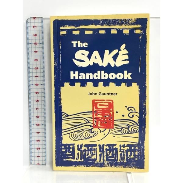 表紙にスレ、ヨレ、ヤケ、天地小口にスレ、本にヤケ、があります。本を読むことに支障はございません。※注意事項※■商品・状態はコンディションガイドラインに基づき、判断・出品されております。■付録等の付属品がある商品の場合、記載されていない物は『...