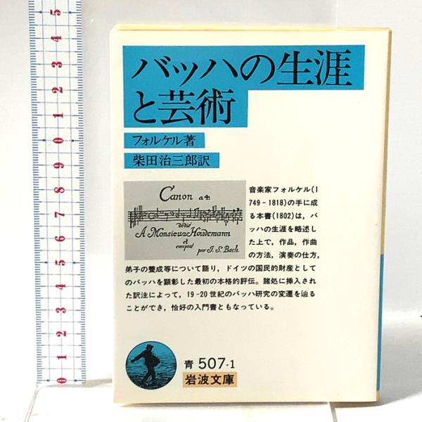 表紙にスレ、ヨレ、多少のヤケ、天地小口にヤケ、本にヨレ、ヤケ、があります。本を読むことに支障はございません。※注意事項※■商品・状態はコンディションガイドラインに基づき、判断・出品されております。■付録等の付属品がある商品の場合、記載されて...