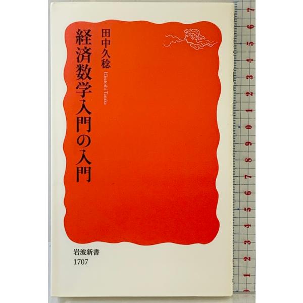 多少のスレ、ヨレ等使用感のみで良好です。※注意事項※■商品・状態はコンディションガイドラインを参考に、判断・出品されております。状態については説明文を一読ください。■付録等の付属品がある商品の場合、記載されていない物は『付属なし』とご理解下...