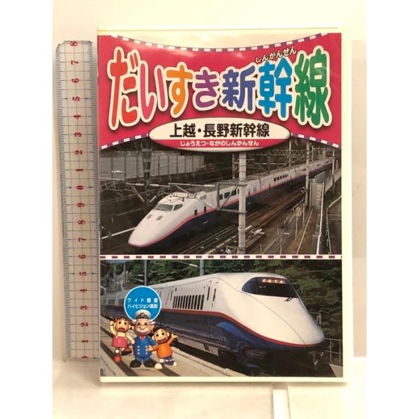 ディスク・ケースのセット販売です。その他の付属品はないもとのご理解下さい。盤面にスレ、キズ、ケースにスレ、ヤケ、があります。※注意事項※■付録等の付属品がある商品の場合、記載されていない物は『付属なし』とご理解下さい。 ポイント消化 にご利...