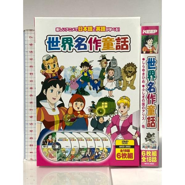 ディスク6枚組です。番号「4906585827444」の商品です。BOX・ディスク・ケースのセット販売です。その他の付属品はないもとのご理解下さい。盤面にスレ、キズ、BOX・ケースにスレ、があります。※注意事項※■付録等の付属品がある商品の...