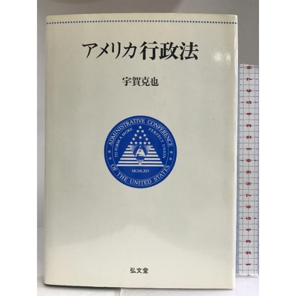 表紙にスレ、ヨレ、傷み、多少のヤケ、天地小口にヤケ、多少のスレ、多少のシミ、本にヨレ、多少の書き込み、があります。本を読むことに支障はございません。※注意事項※当店は実店舗・他サイトでも販売を行っております。在庫切れの場合はキャンセルさせて...