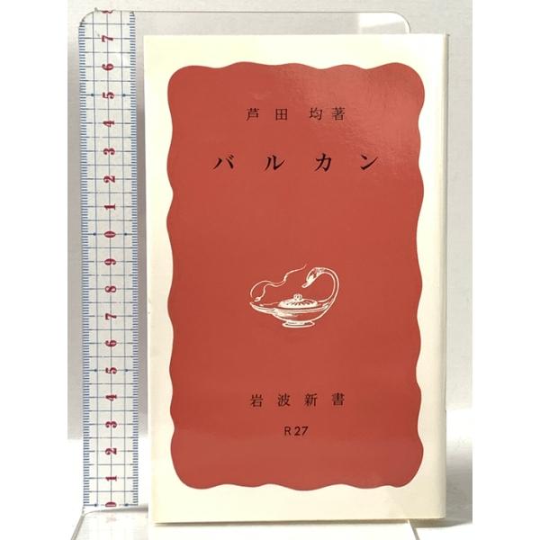 表紙にスレ、ヨレ、ヤケ、天地小口にヤケ、シミ、本にヨレ、多少のヤケ、があります。本を読むことに支障はございません。※注意事項※■商品・状態はコンディションガイドラインに基づき、判断・出品されております。■付録等の付属品がある商品の場合、記載...