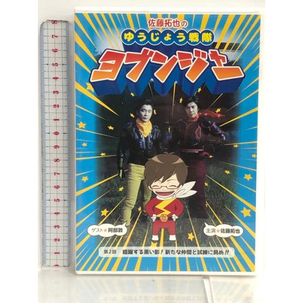 ディスク・ケースのセット販売です。その他の付属品はないもとのご理解下さい。盤面は良好です。ケースにスレ、があります。※注意事項※■付録等の付属品がある商品の場合、記載されていない物は『付属なし』とご理解下さい。