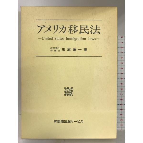 箱付き。箱にスレ、多少のヨレ、ヤケ、表紙に多少のスレ、天地小口に多少のヤケ、スレ、本白ページに書き込み、があります。本を読むことに支障はございません。※注意事項※当店は実店舗・他サイトでも販売を行っております。在庫切れの場合はキャンセルさせ...