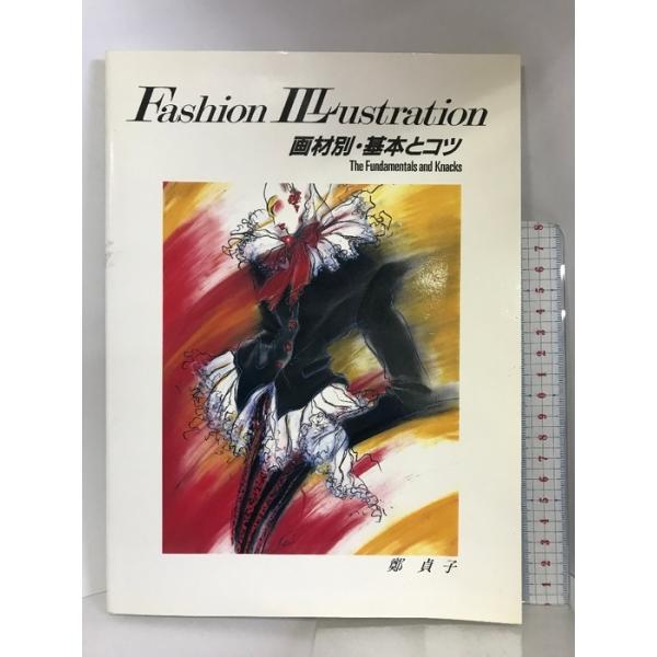 表紙にスレ、ヨレ、ヤケ、天地小口にスレ、多少のシミ、多少のヤケ、があります。本を読むことに支障はございません。※注意事項※■商品・状態はコンディションガイドラインに基づき、判断・出品されております。■付録等の付属品がある商品の場合、記載され...