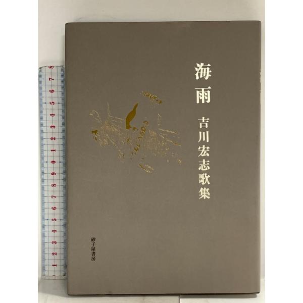 多少のスレ、ヨレ等使用感のみで良好です。※注意事項※■商品・状態はコンディションガイドラインを参考に、判断・出品されております。状態については説明文を一読ください。■付録等の付属品がある商品の場合、記載されていない物は『付属なし』とご理解下...