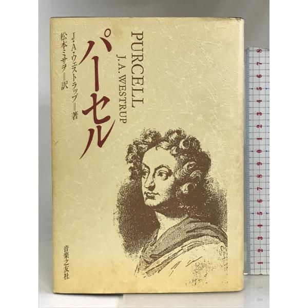 表紙にスレ、ヨレ、ヤケ、シミ、天地小口にヤケ、スレ、シミ、本にヤケ、開き、があります。本を読むことに支障はございません。※注意事項※■商品・状態はコンディションガイドラインに基づき、判断・出品されております。■付録等の付属品がある商品の場合...
