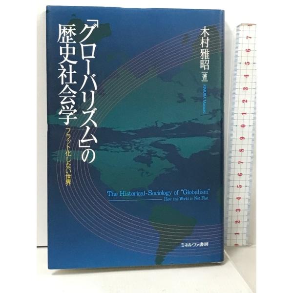 多少のスレ、ヨレ等使用感のみで良好です。※注意事項※■商品・状態はコンディションガイドラインを参考に、判断・出品されております。状態については説明文を一読ください。■付録等の付属品がある商品の場合、記載されていない物は『付属なし』とご理解下...