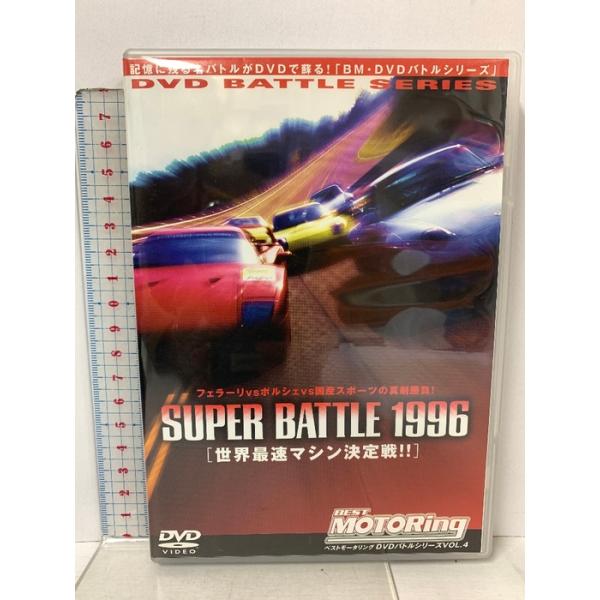 ディスク・ケースのセット販売です。その他の付属品はないもとのご理解下さい。盤面に小キズ、ケースにスレ、があります。※注意事項※■付録等の付属品がある商品の場合、記載されていない物は『付属なし』とご理解下さい。