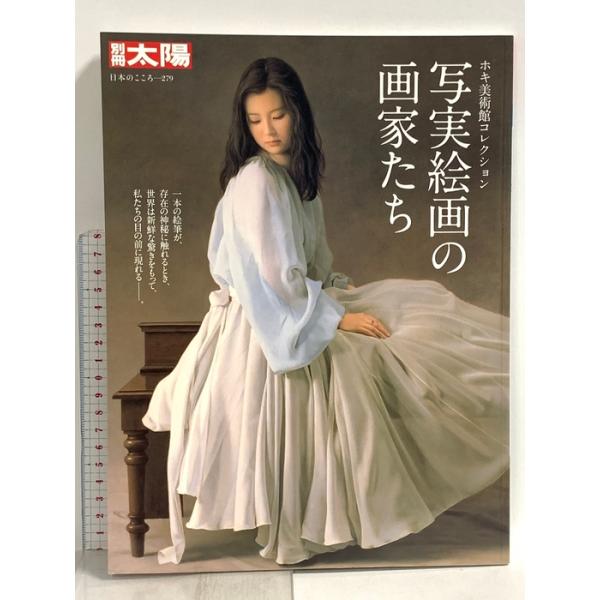表紙にスレ、強い角の折り込み、折れ目、天地小口にスレ、本に強いヨレ、角の折り込み、折れ目、があります。本を読むことに支障はございません。※注意事項※■商品・状態はコンディションガイドラインに基づき、判断・出品されております。■付録等の付属品...