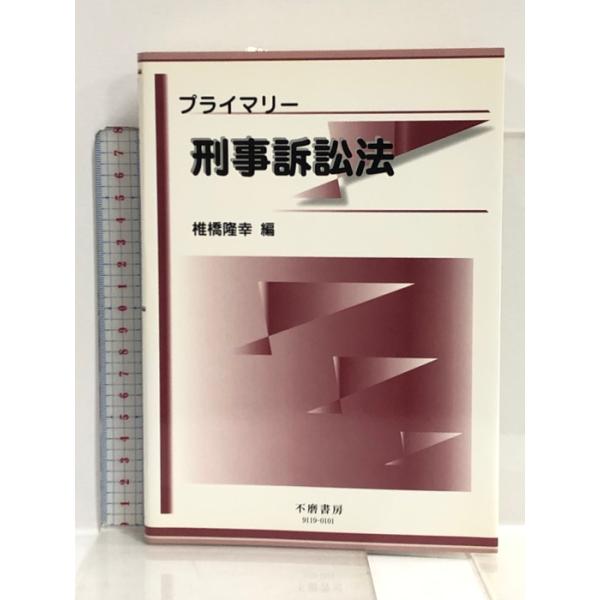 多少のスレ、ヨレ等使用感のみで良好です。※注意事項※■商品・状態はコンディションガイドラインを参考に、判断・出品されております。状態については説明文を一読ください。■付録等の付属品がある商品の場合、記載されていない物は『付属なし』とご理解下...
